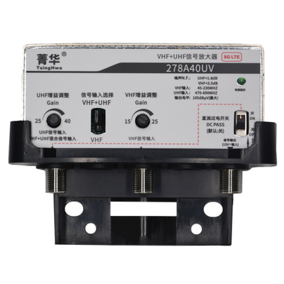 数字电视放大器菁华40db