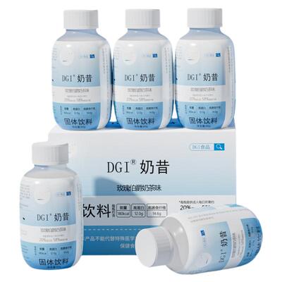 dgi无蔗糖营养代餐奶昔高蛋白