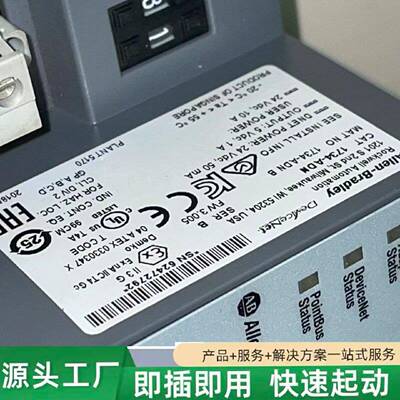非标价Ab1734adn成色如新300一个现货2个修理
