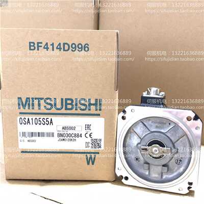 议价三菱电机编码器 OSA105S5A OSA104S2/OSA104S2A/OSA405S5AS