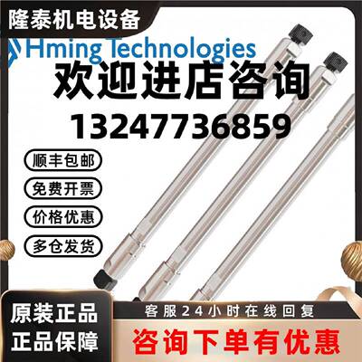 议价艾驰明Mars PAH-Plus 5μm 250X4.6mm 货号 MR83050-250046