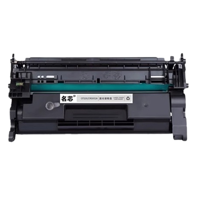 名芯适用惠普M426fdw硒鼓CF226A墨盒M402dn 激光打印机MFP MF423dw佳能CRG052 LBP211dn打印机墨盒 LBP214dw