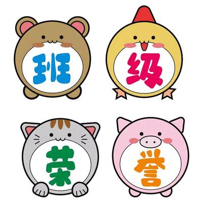 设计定制网红艺术字立体字墙贴