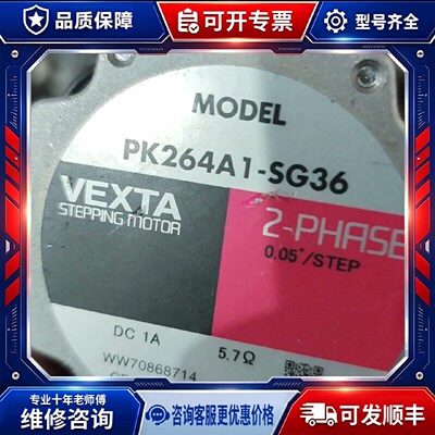 【议价-可维修】ASM 02-65328 电机 /均有货
