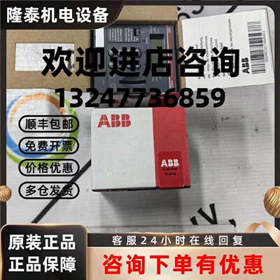 议价ABB CPU模块PM572  C2原装现货1SAP130200R0200