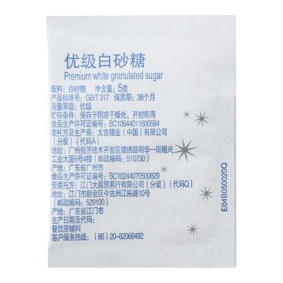 太古白砂糖包5g*100包（独立包）