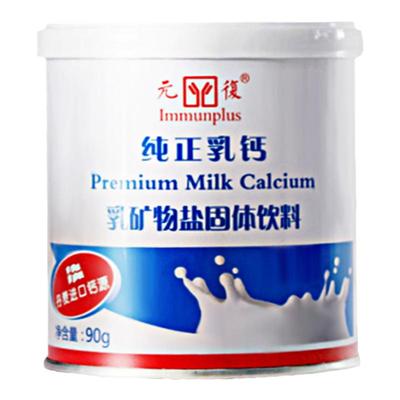 纯正乳钙粉230mg钙含量