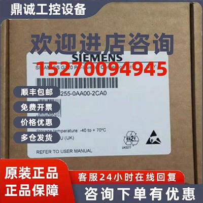 议价6SL3255-0AA00-2CA0 西门子PC连接组件 6SL32550AA002CA0全新