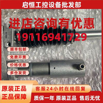 议价莱默尔EL AG4591 N?r?.230567 -50mm纠偏电机 95成新