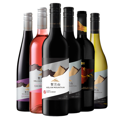 贺兰山特选葡萄酒六支组合装
