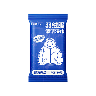 【污渍橡皮擦】热销100w+