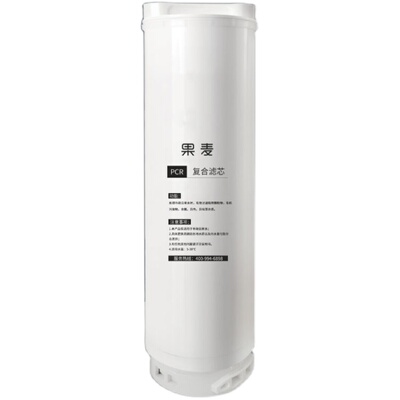 果麦1000G净水器原装滤芯