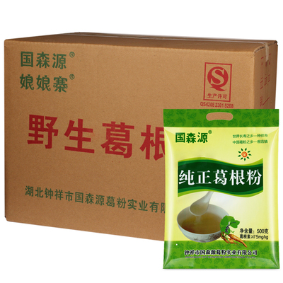 国森源野生葛根粉500g整箱天然
