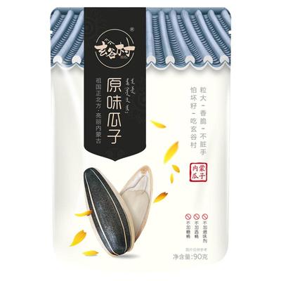 玄谷村无添加原味高端大颗粒瓜子