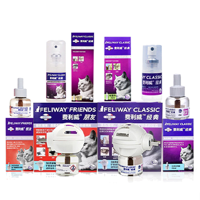 费利威FELIWAY安抚猫咪情绪全套