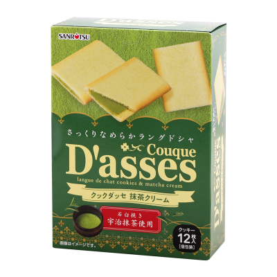 日本原装进口SNRITSU三立宇治抹茶夹心饼干零食休闲小吃礼盒装78g