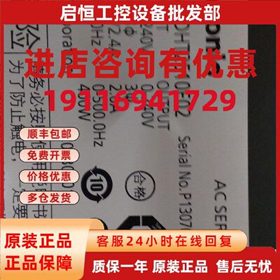 议价松下伺服驱动器 MBDHT2510E02 全新原装正品库存现货！