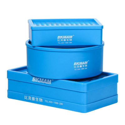 BKMAMLAB低温金属冰盒离心管盒