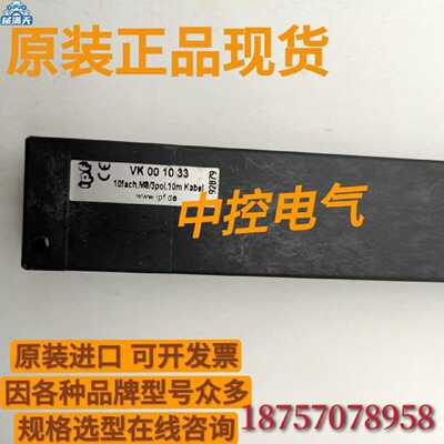 议价IPF 120120 IPF KN200187现货175094 SMBR-8-16 440K-T11090