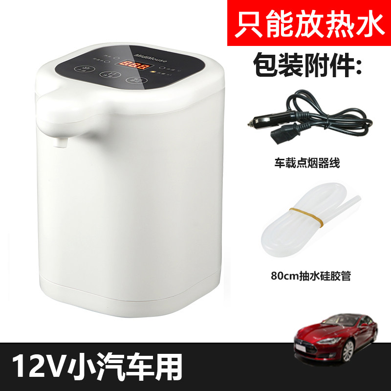 车载饮水机货车专用24v热水器12v小车用加热杯冷热智能电热烧水壶