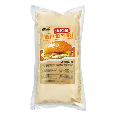 味中乐猪扒包专用沙拉酱1kg
