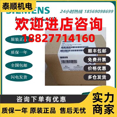 议价西门子6EP1434-2BA20 24 V/10 A调节型电源输入3 AC 400-500V