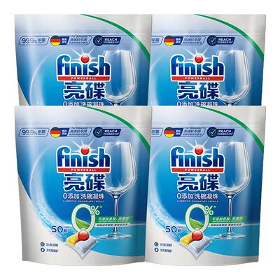 亮碟洗碗凝珠50颗/袋全机型适用