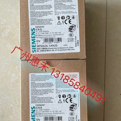 询价-3RT6026-1AN20