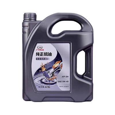 广汽传祺专用原厂机油5W40全合成
