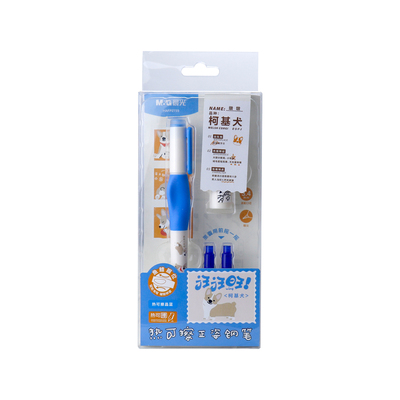 晨光旺旺旺热可擦正姿暗尖钢笔