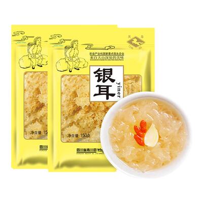 天马TIANMA银耳2袋胶质浓稠