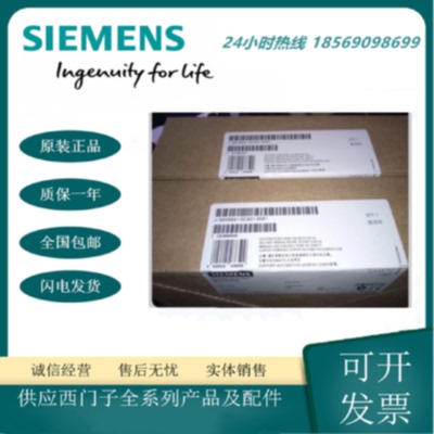 议价西门子全新6AV6641-0CA01-0AX1 OP77B触摸屏6AV6 641-OCAO1-O