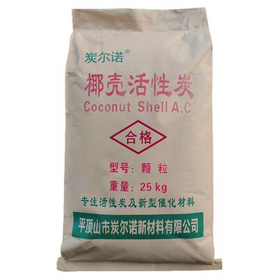椰壳活性炭颗粒鱼缸滤材吸附过滤