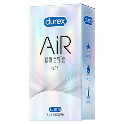杜蕾斯超薄003裸感空气避孕套无感男用官方正品旗舰店