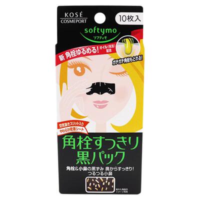 Kose高丝鼻贴去黑头粉刺毛孔清洁