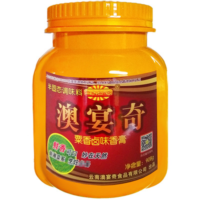 澳宴奇908g酱香浓郁卤味