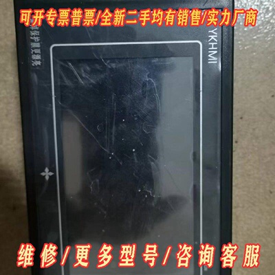 包邮中达优控显示屏MC24MR4MT500F议价维修