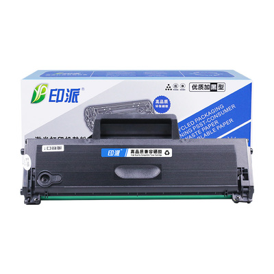 适用HP107A惠普135w硒鼓LaserMFP135a 137fnw打印机墨盒106A 105A