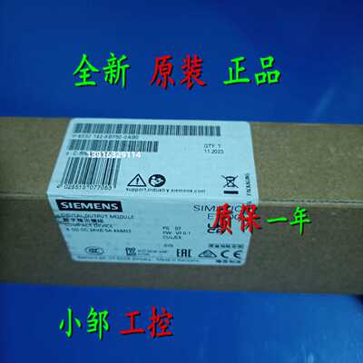 议价原装6ES7142-6BG00-0AB0 ET200ECO PN输出模块6ES71426BG000A