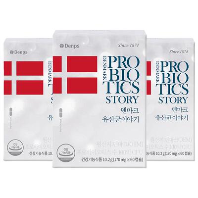 denpsbb12lgg益生菌胶囊