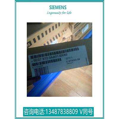 议价6ES7972-0AA02-0XA0全新西门子原RS485中继器6ES79720AA010XA