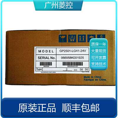 普洛菲斯GP2501LG4124VGP2300LG4124VGP270LG1124V