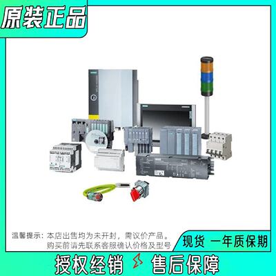 议价西门子S7-300 CPU312全新原装6ES7 312-1AE14-0AB0 现货 当天