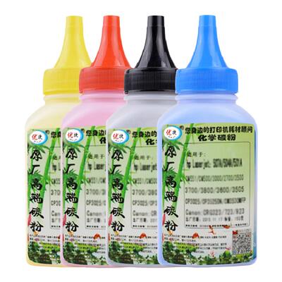 适用兄弟TN370碳粉HL-4150CDN HL4570CDW DCP-9055CDN MFC-9465CDN MFC-9460CDN 9560CDW 9970CDW打印机墨粉