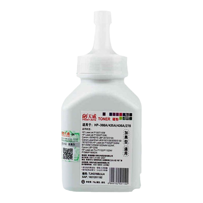 天威适用HP83A碳粉CF283A M128 M127FN M128FN M125 M128FW M126a 35A CB435A P1005 P1006 佳能LBP6200d墨粉