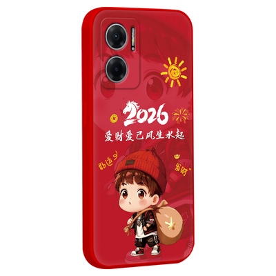 限定款适用于红米Note11e手机壳