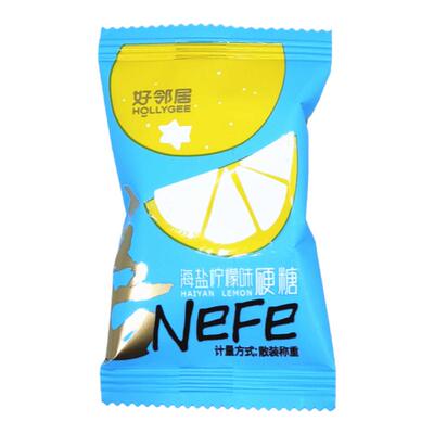 好邻居海盐柠檬味硬糖