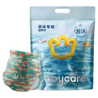 babycare婴儿超薄透气弱酸亲肤日用拉拉宝宝游泳裤
