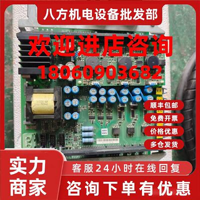 议价AB变频器电源驱动板787F，PC00330 D CM220