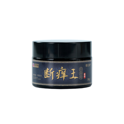 断痒王抑菌乳膏皮肤专用